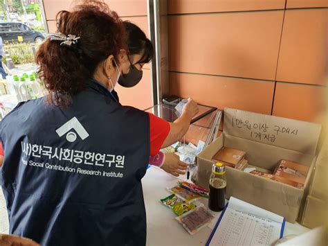 행복나눔 바자회
