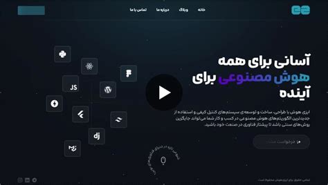 Reactjs Nextjs Frontenddevelopment Typescript Tailwindcss Webdesign Amirmohmmad Ahmadi