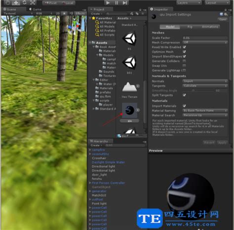 dmax模型怎么通过FBX格式导入unity 设计学徒自学网 dmax模型怎么通过FBX格式导入unity 设计学徒自学网