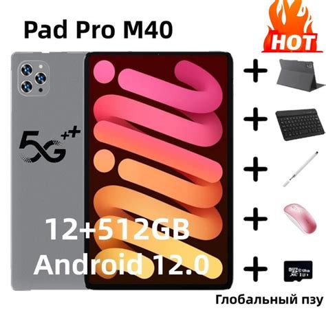 Купить планшет M40 10.5", 512 GB по низкой цене: отзывы, фото ...