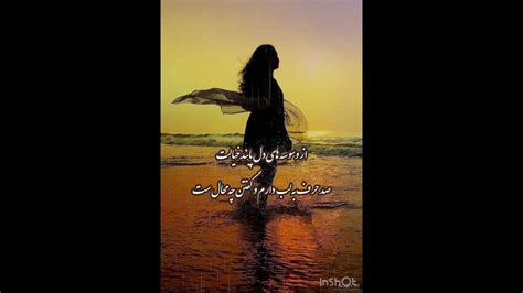 چه محال‌است، سروده‌ی حبیب سادات، با دکلمه‌ی اثرگذار بانو وجیهه سیار