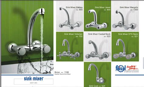 Sink Mixer