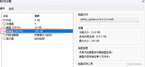 官方下载的zabbixappliance镜像空间不足，无法扩展分区，添加硬盘，迁移数据库进行扩容zabbix Appliance Csdn博客