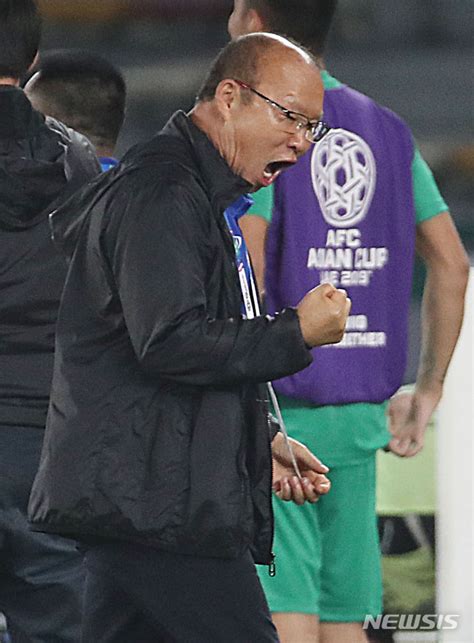 박항서 그래 이거야