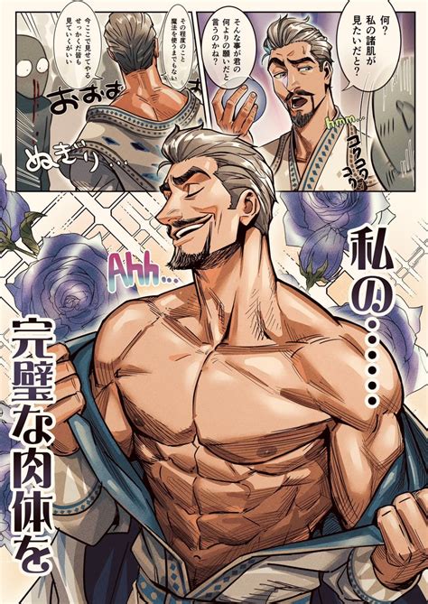 King Magnifico Wish Drawn By Tobo Katsuo Danbooru