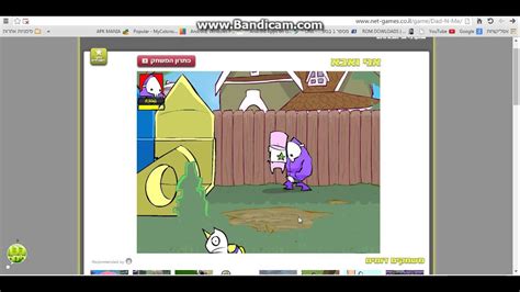 אני ואבא חלק 1 Youtube