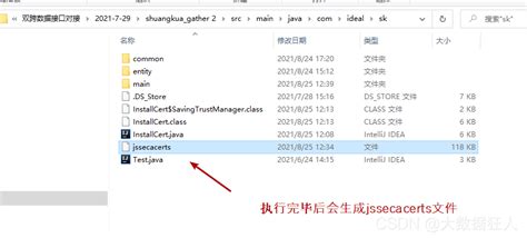 解决：unable To Find Valid Certification Path To Requested Target Csdn博客