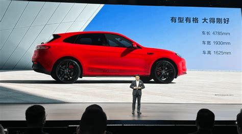 问界新m5惊艳亮相 华为鸿蒙智行销量破十万大关余承东发布会汽车
