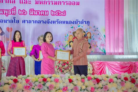 ศูนย์ส่งเสริมการเรียนรู้ร สกร ระดับอำเภอเมืองหนองบัวลำภู Facebook