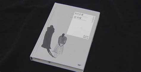영화 82년생 김지영 남녀 차별 시사 Albams Column