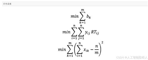 遗传算法解决最优化问题——基于python实现遗传算法python解决一个问题 Csdn博客
