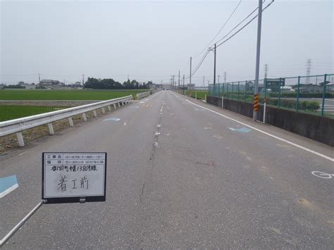 交通安全施設整備工事区画線標示分割3号施工事例公共事業民間事業宇都宮塗料工業株式会社