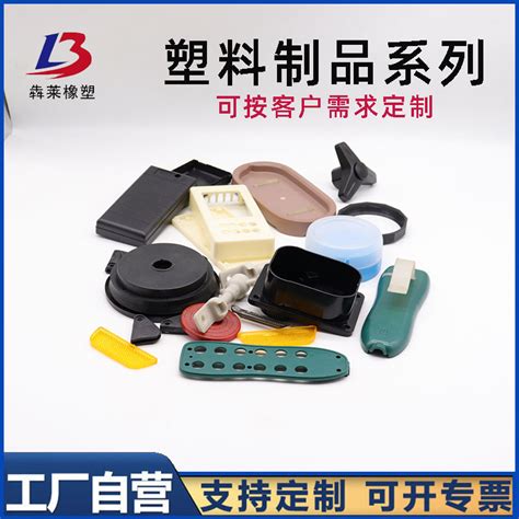 非标定制注塑加工塑料外壳黑色abs壳体电器电子外壳模具设计制作 阿里巴巴