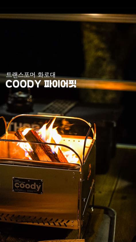 엔돌핑☻ L 캠핑정보 • 캠핑장 • 아웃도어 L 이 캠핑장and펜션을 계절마다 가야하는 이유🏕️ 봄에는 절벽뷰를 바라보며 호수