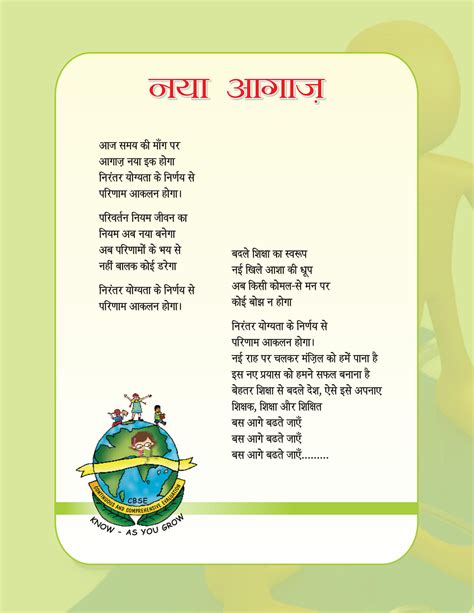 Solution Computer Science Python Book Class Xi Studypool Solution Computer Science Python Book Class Xi Studypool