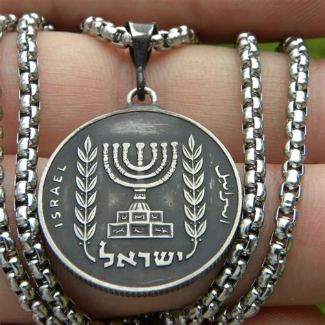 Jewish Necklace Etsy