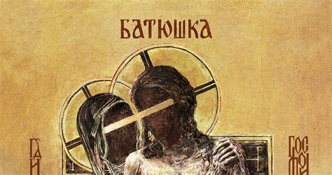 Bartushka Header The Toilet Ov Hell