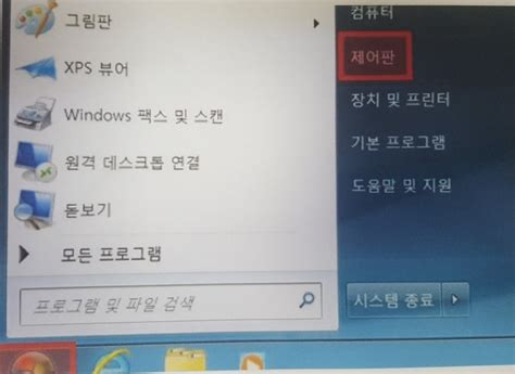 Hp 노트북 컴퓨터 Pc 특정 사이트 접속에 문제가 발생됩니다 인터넷 사이트 접속 안될때 홈페이지 접속이 안됩니다익스플로러
