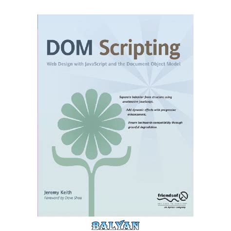 دانلود کتاب Dom Scripting بلیان