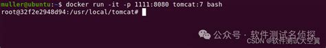 深入理解 Docker Run 命令:从入门到精通 腾讯云开发者社区 腾讯云 深入理解 Docker Run 命令:从入门到精通 腾讯云开发者社区 腾讯云