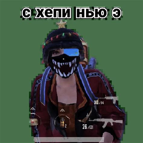 Sticker Set Чиф киф For Telegram For Free And Without Registration