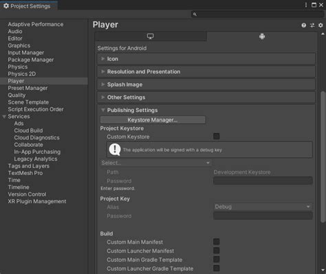 【unity】androidのkeystoreの作り方 御幸備忘録