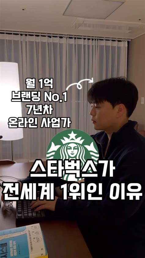 진대표 • 김진욱 온라인 상품 브랜딩 No1 저를 ‘팔로우하시고 더 많은 무료정보 얻어가세요 회사 브랜드에는 모두 로고가 필수입니다 로고와 이름에 따라 모든