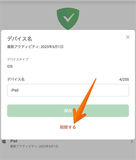 移行する方法 AdGuard Knowledge Base 移行する方法 AdGuard Knowledge Base