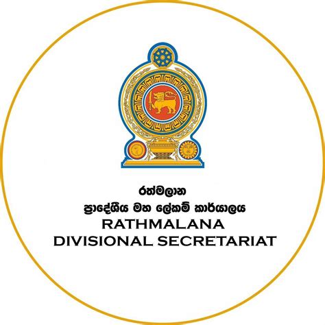 Devinda Wickramasinghe