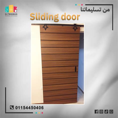 مجموعة متنوعة من الابواب الخشبية سواء باب منطبق او باب جرار