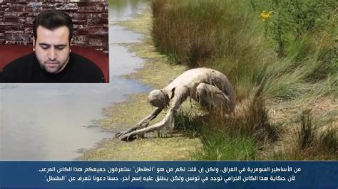 ویدیو ترسناک جنی به نام طنطل فیلم لحظه به دام افتادن جن کافر، موجودی ترسناک در ایران واقعی