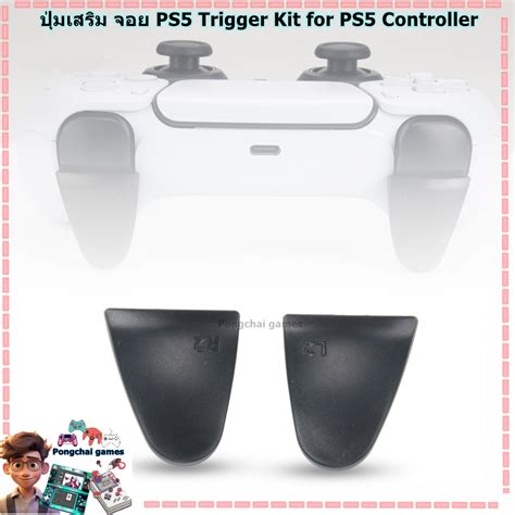 ปุ่มเสริมจอย Ps5 Trigger Kit For Ps5 Controller ครอบอนาล็อค Shopee