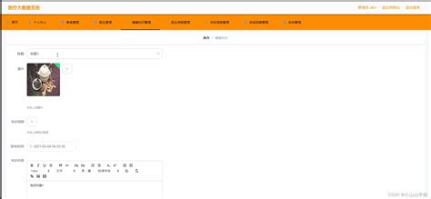 Java计算机毕业设计医疗大数据系统计算机（附源码、数据库）大数据技术与应用医药大数据案例分析源码 Csdn博客