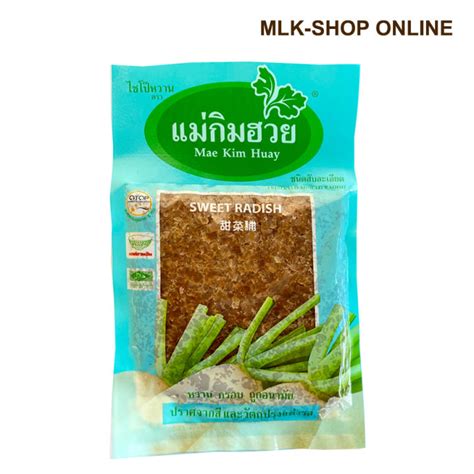 ไชโป๊หวาน แม่กิมฮวยชนิดสับละเอียด ขนาด 200 กรัม สีฟ้า Th