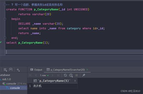 Mysql中的高级查询语句案例 Mysql 语句查询多级 Csdn博客