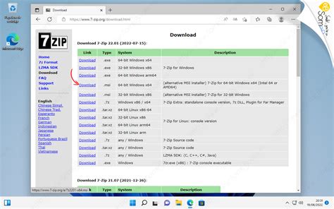 Dar Soporte Al Formato De Compresión 7zip En Windows 11 Somebooks Es