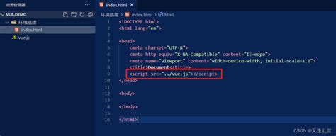 Vuejs Helloworldvuejs文件 Csdn Csdn博客
