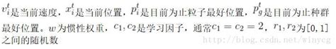 Python粒子群算法的实现本关任务编程实现粒子群算法中的路径更新操作。 Csdn博客