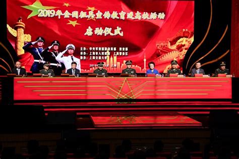 2019年全国征兵宣传教育进高校活动启动仪式在上海交大启动交大要闻上海交通大学新闻学术网
