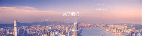 牙木科技公司介绍及合作伙伴