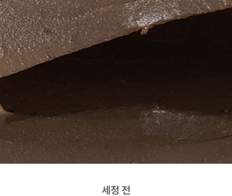 배관클리닝 시공서비스 디알솔루션