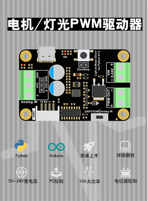 Dfrobot Motor And Lighting Driver Module