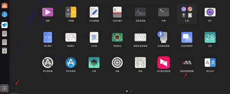Ubuntu系统安装qemu虚拟机ubuntu虚拟机安装qemu工具 Csdn博客