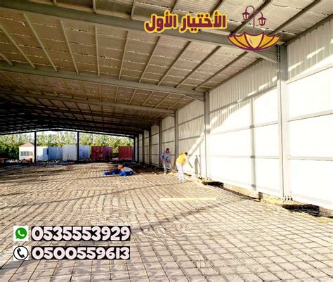 مقاول شينكو الرياض تركيب هناجر شينكو بالرياض جودة عالية