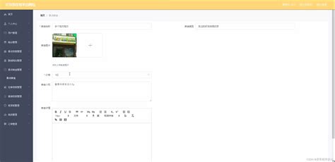 Java计算机毕业设计（附源码）亿互游在线平台网站（ssmmysqlmavenlw文档） Csdn博客