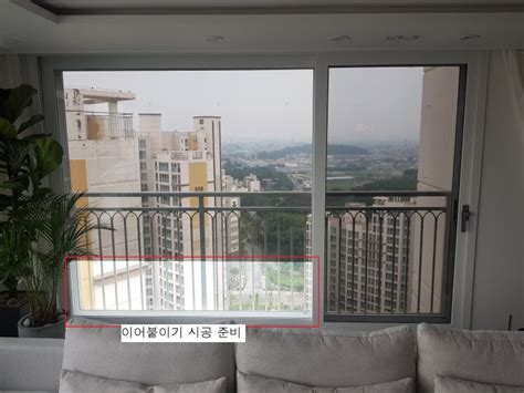 롯데캐슬 아파트 유리창 열 차단 단열 필름 선팅 시공은 고층일수록 좋은 효과를 보여줍니다 네이버 블로그