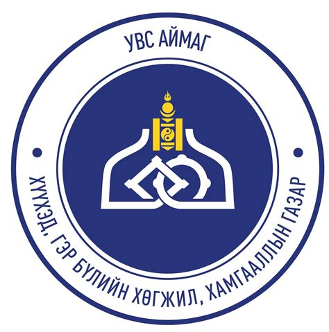 Монгол улсад ХҮҮХДИЙН БАЙГУУЛЛАГА ХӨДӨЛГӨӨН ҮҮСЭН БАЙГУУЛЛАГДСАНЫ ТҮҮХТ 100 ЖИЛИЙН ОЙГ УГТАЖ