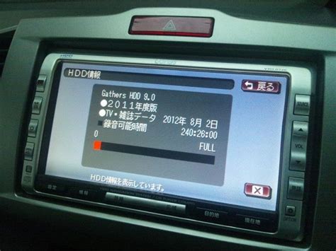 ホンダ純正 Gathers Vxh 072c のパーツレビュー フリードハイブリッドゆうきのぱぱ みんカラ