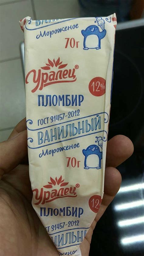 Мороженое пломбир на палочке 67 фото