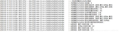 Redis数据结构为集合sortedset 的 存储、获取、排序等的操作sortedset如何存值 Csdn博客